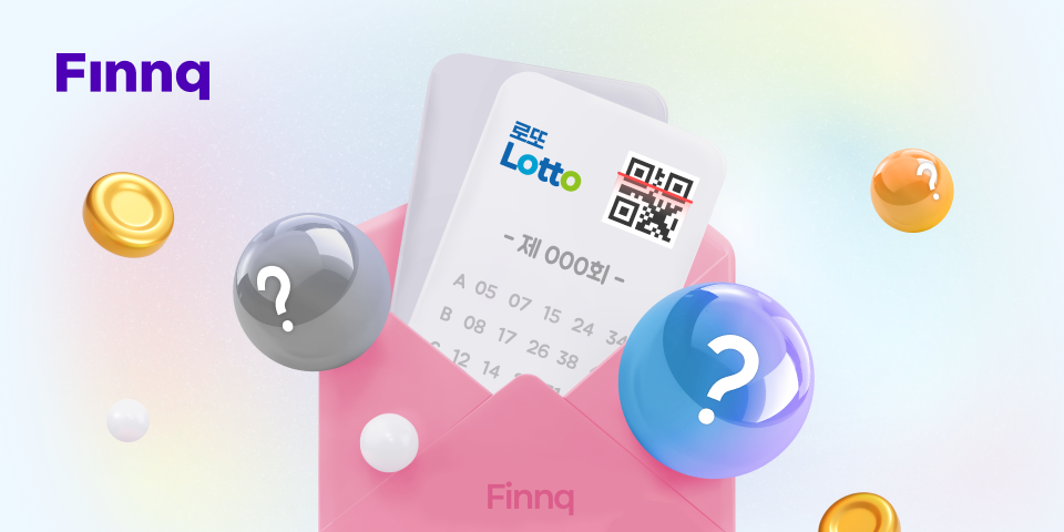 이제 로또 사면 핀또 | 핀크